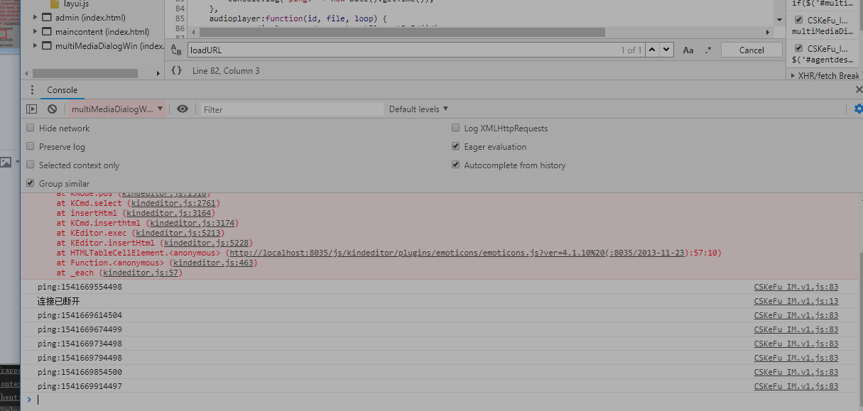 客服正常在线维和顾客端不能发送了点击提示客服端已断开 · Issue #142 · cskefu/cskefu · GitHub