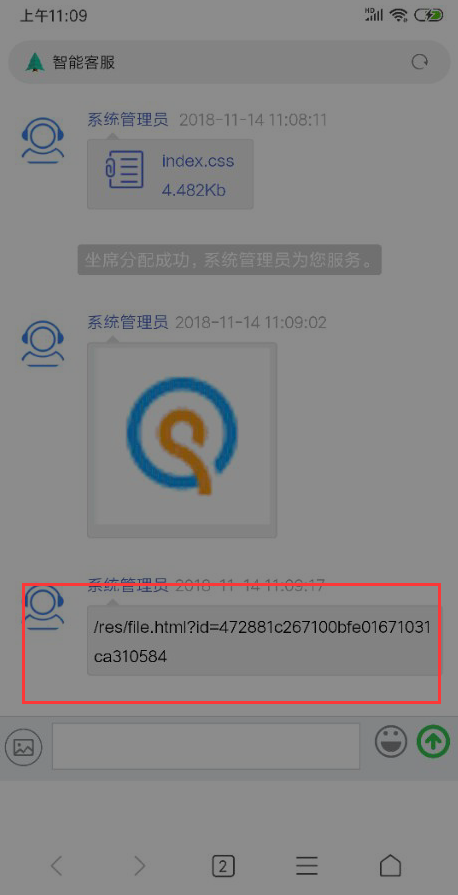 手机端显示附件问题 · Issue #151 · cskefu/cskefu · GitHub