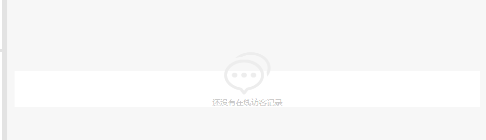 样式问题 · Issue #161 · cskefu/cskefu · GitHub