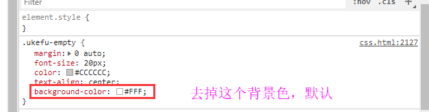 样式问题 · Issue #161 · cskefu/cskefu · GitHub