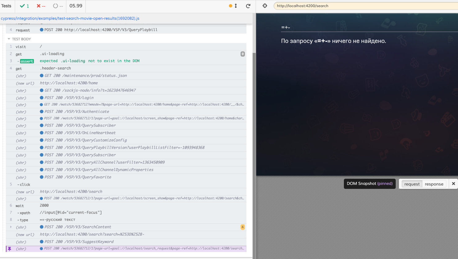 type() doesn't work with Cyrillic · Issue #16953 · cypress-io/cypress ...
