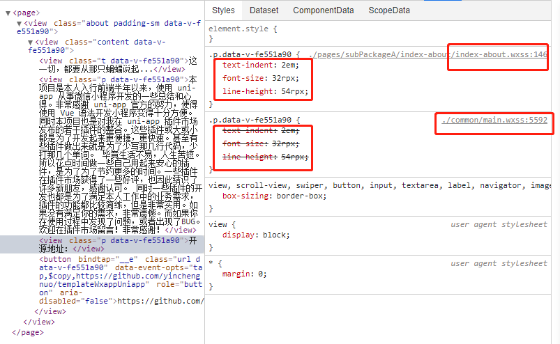 微信小程序编译后样式重复，页面里的wxss会在mainwxss中重复出现一次，代码一模一样 · Issue 1980 · Dcloudiouni App · Github