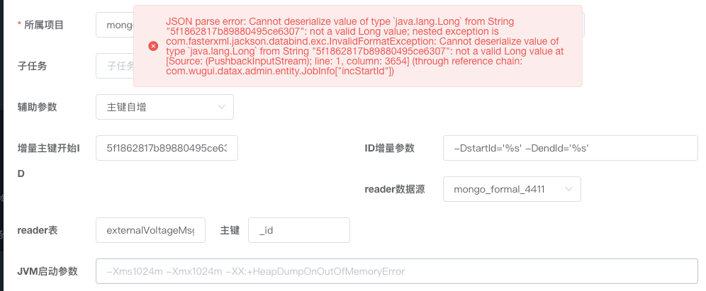 增量主键无法使用ObjectId（reader数据源为mongoDB） · Issue #254 · WeiYe-Jing/datax-web · GitHub