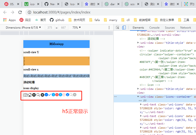 vue3 icon 和 unicon 在微信小程序和支付宝小程序都不行 · Issue #2958 · dcloudio/uni-app · GitHub