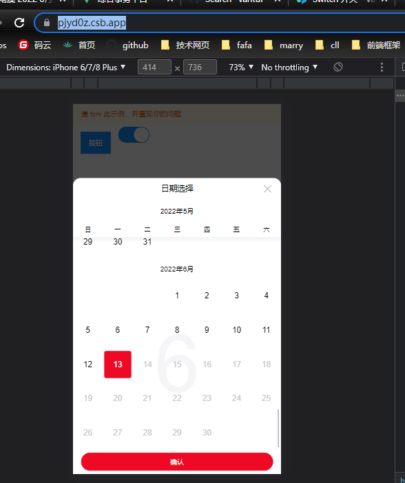 日期选择 van-calendar 渲染问题 · Issue #10708 · youzan/vant · GitHub