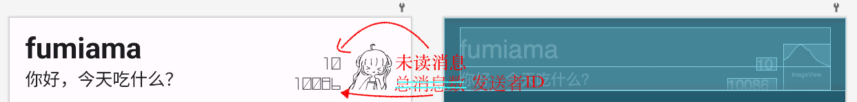 GitHub - fumiama/WinChatAndroid: 简易聊天客户端