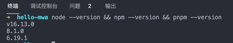 Module not found: Can't resolve '@_modern_js_src/App' in '.../node_modules/.modern-js/main ...