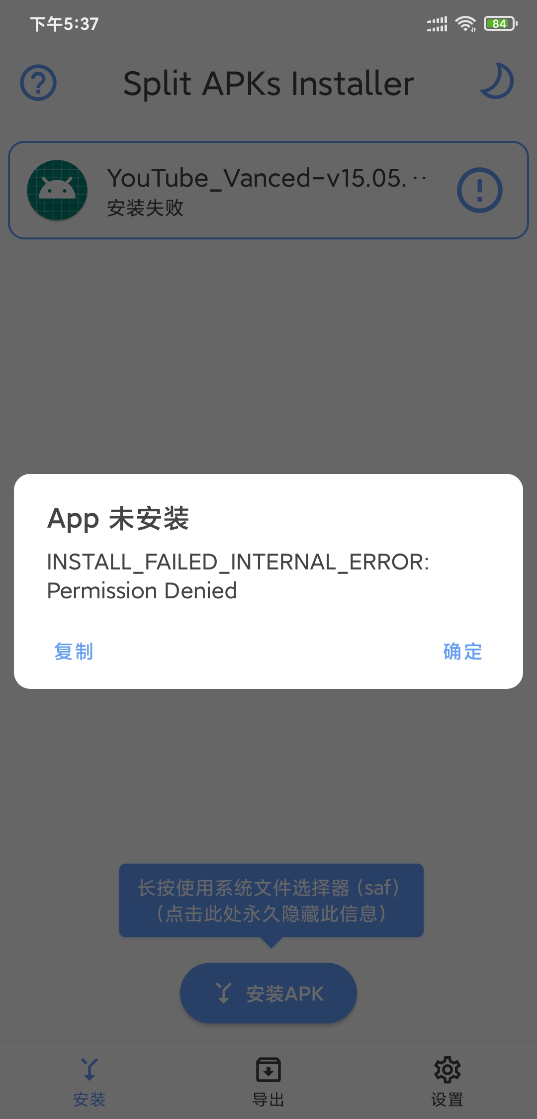 Failed To Install Xiaomi Mobile Issue 141 Aefyr Sai Github