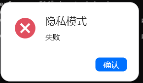 toggle privacy mode failed · Issue #5714 · rustdesk/rustdesk · GitHub