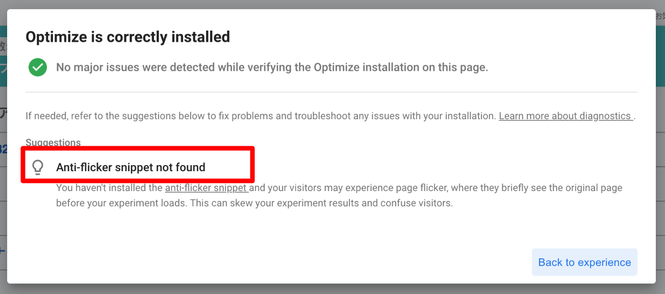 Include option to insert the Anti Flicker snippet when connecting Optimize · Issue #3013 ...