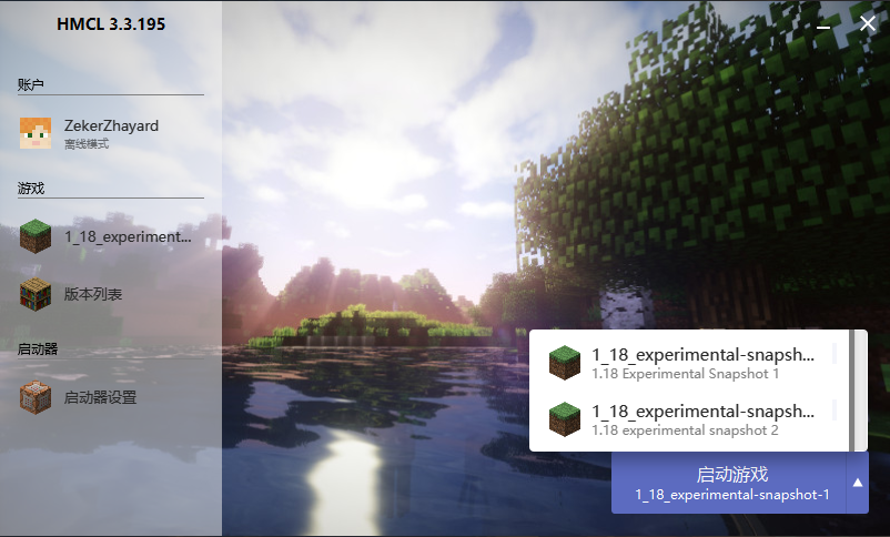 HMCL 无法识别通过 Fabric Installer 安装的 1.18-exp 版本对应的 Fabric 版本 · Issue #950 · HMCL-dev/HMCL · GitHub