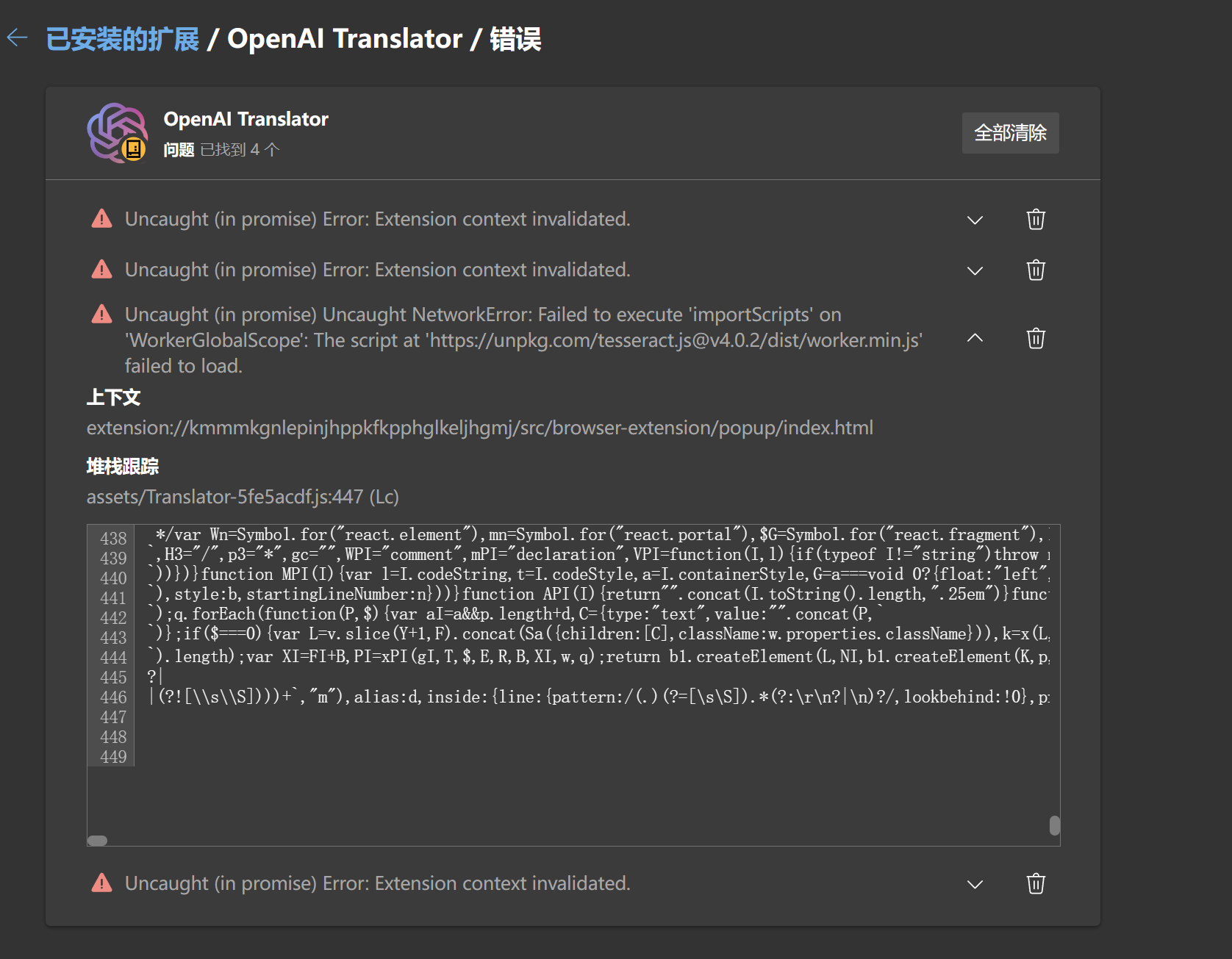 [Bug] The script at 'https://unpkg.com/tesseract.js@v4.0.2/dist/worker ...