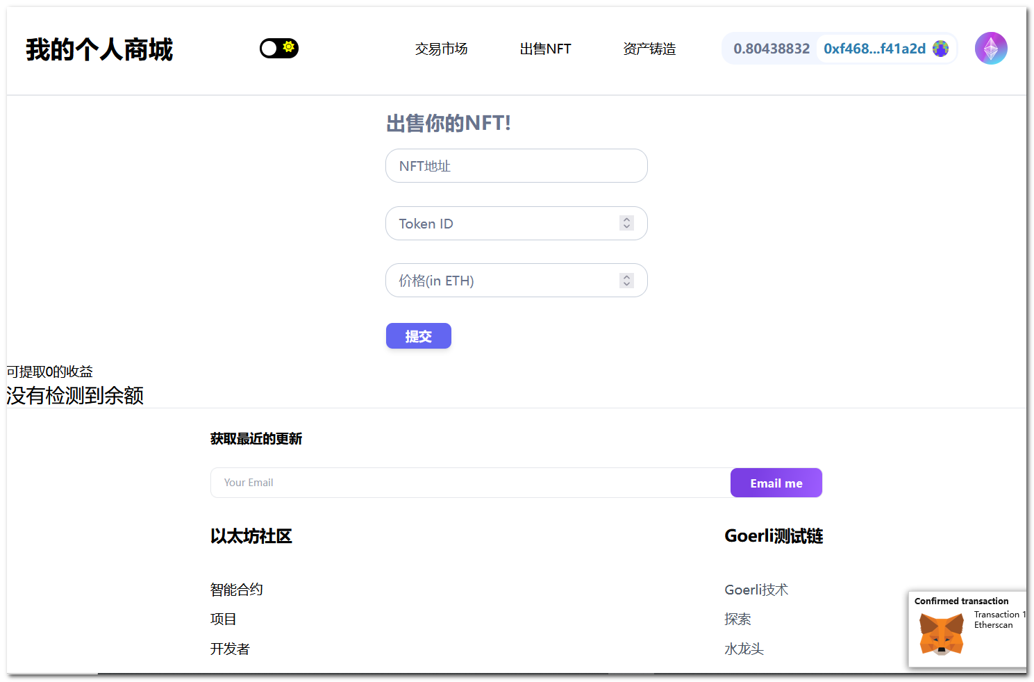 GitHub - ending12/MyNftMarketplace