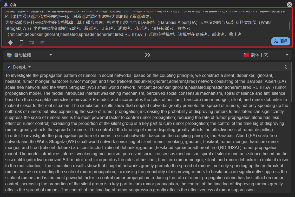 [feature] 翻译界面输入框支持拖动大小 · Issue 146 · Pot App Pot Desktop · Github