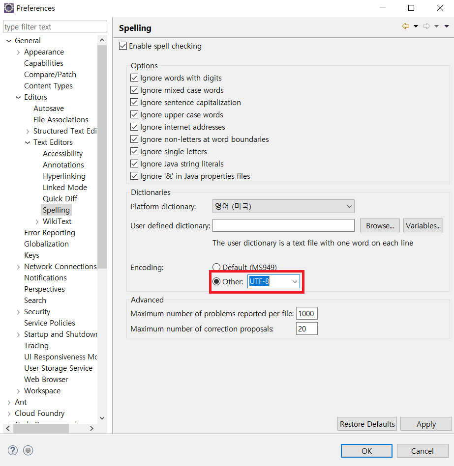 GitHub - taeyoung98/JavaMessenger: Java multi chat messenger. Use json ...