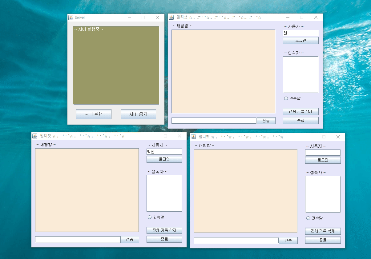 GitHub - taeyoung98/JavaMessenger: Java multi chat messenger. Use json ...