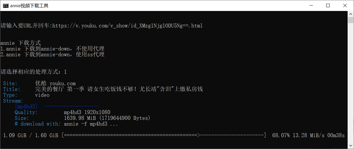 [Youku]客户端无权播放,201 · Issue #296 · iawia002/lux · GitHub