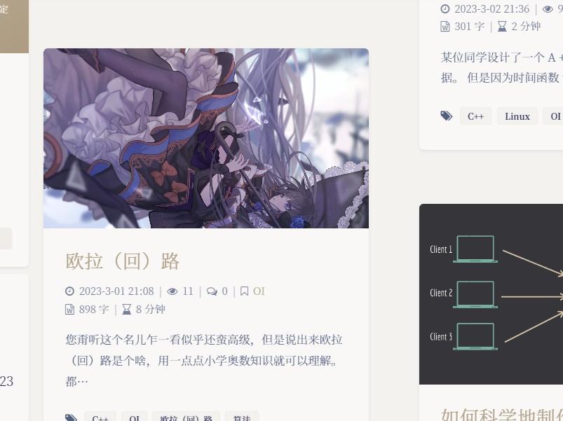 Bug 两列瀑布流在 Chrome 110 的渲染出现问题 · Issue 598 · Solstice23argon Theme · Github 