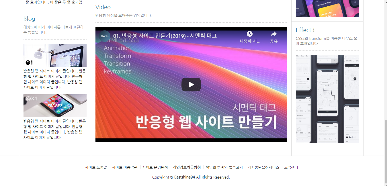 GitHub - eastshine94/Responsive_Web: Styled Components를 이용하여 반응형 웹 제작