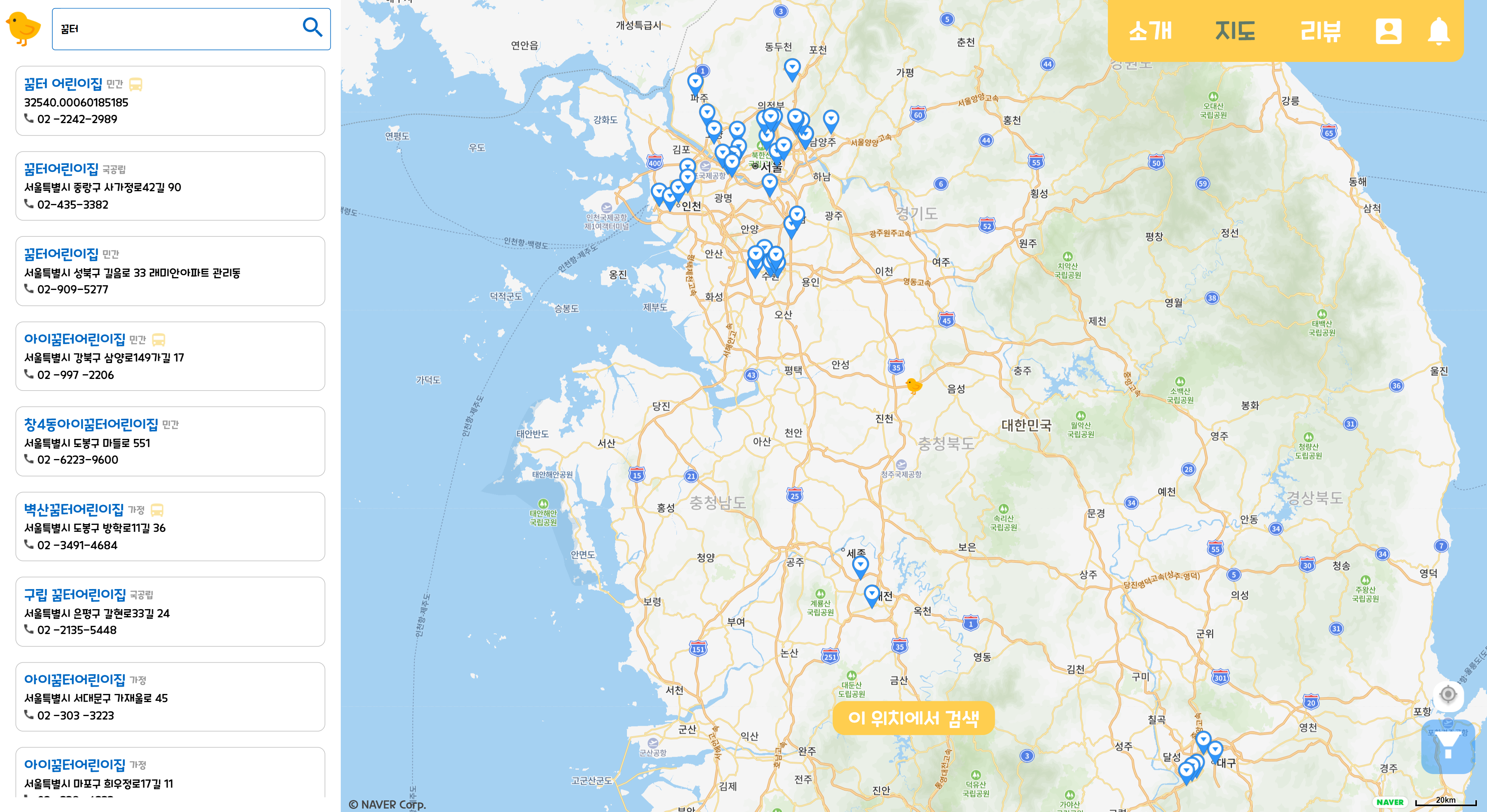 GitHub - sovla/DayCare-Next-Node