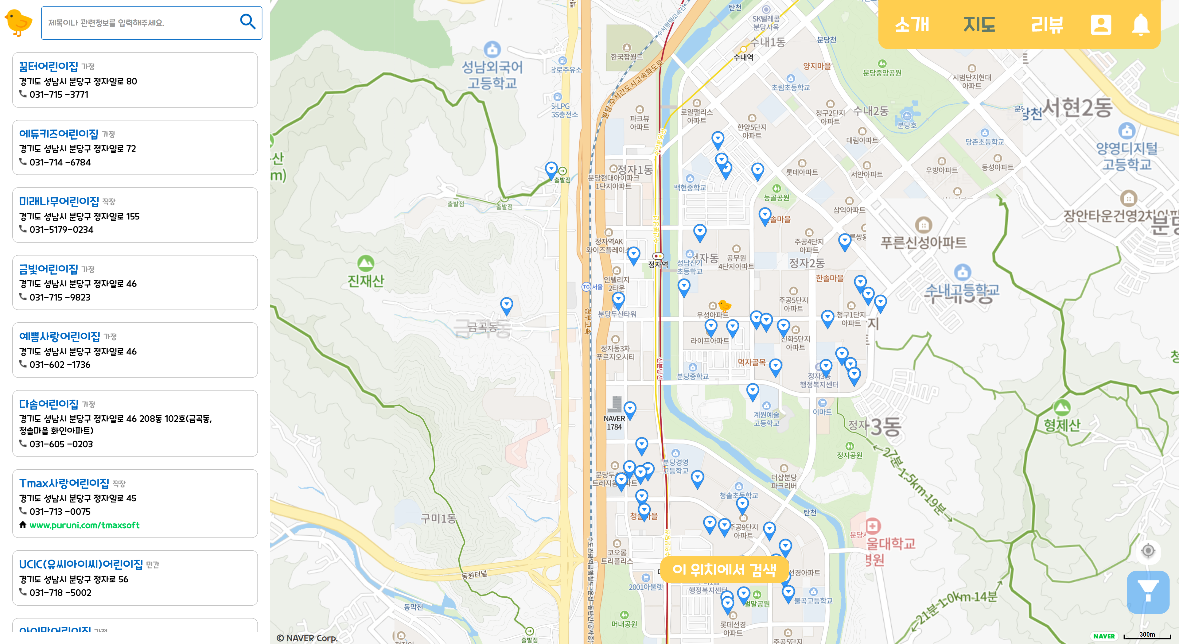 GitHub - sovla/DayCare-Next-Node