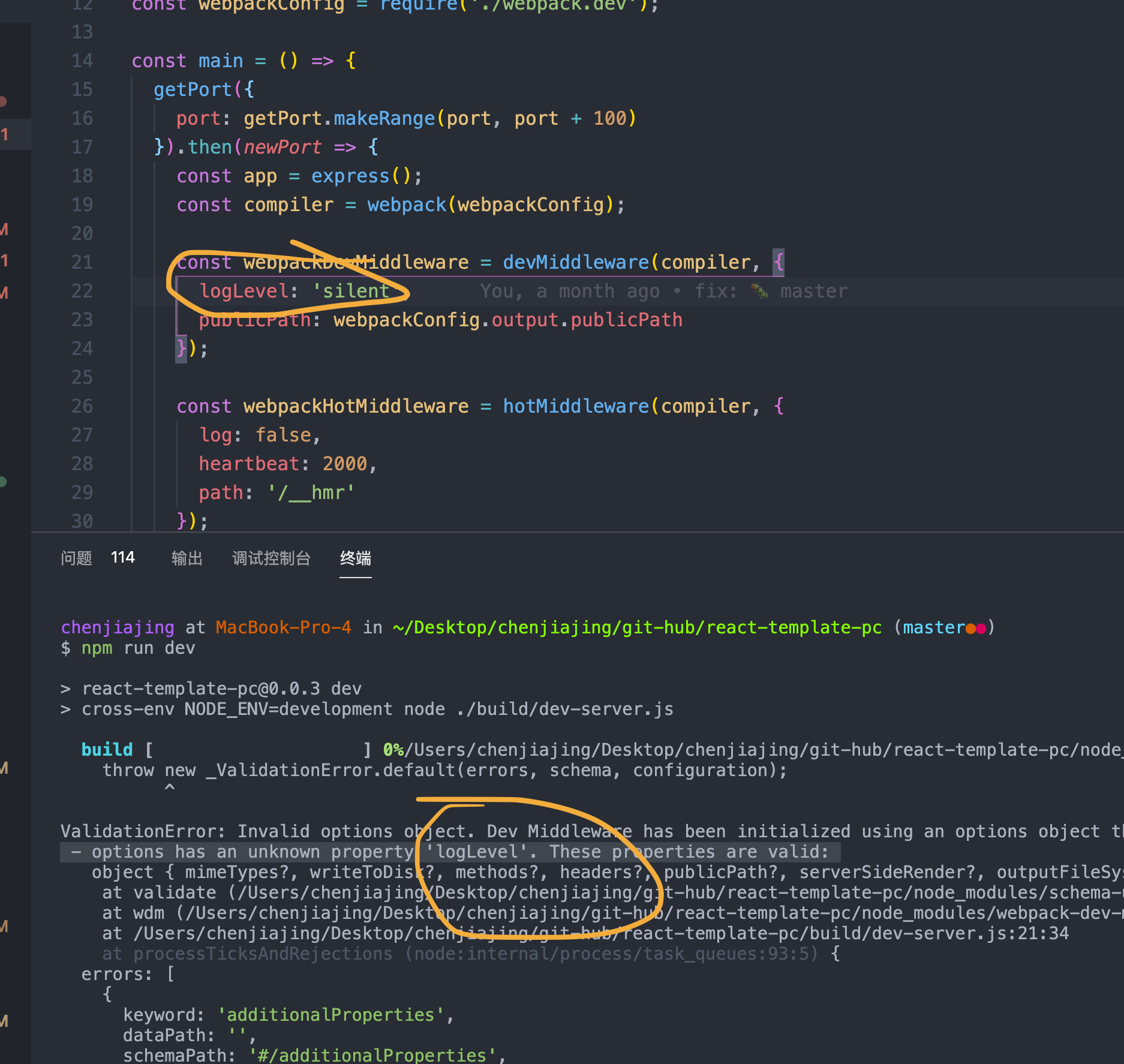 options has an unknown property 'logLevel'. These properties are valid: · Issue #766 · webpack ...