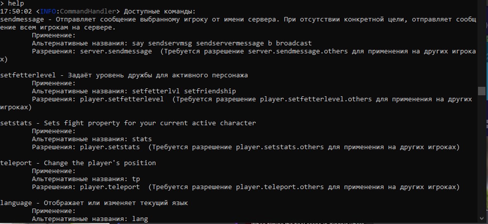 [Bug] Usage section of help messages is bugged · Issue #1539 · Grasscutters/Grasscutter · GitHub