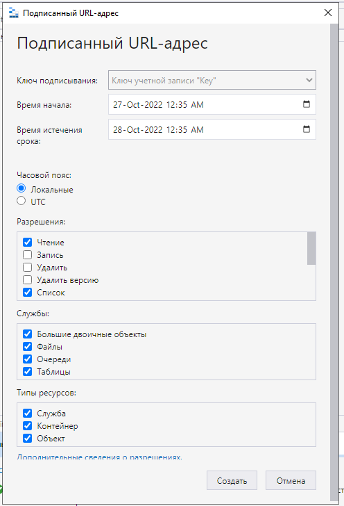 There is an extra scroll bar in the localized 'Shared Access Signature' dialog for one storage ...