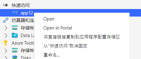 The action items 'Open' and 'Open in Portal' are not localized for one app configuration under ...