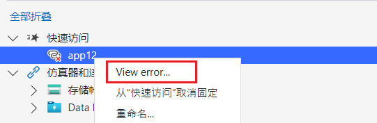 The action items 'Open' and 'Open in Portal' are not localized for one app configuration under ...