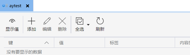 The toolbar and editor for one app configuration are not localized · Issue #6398 · microsoft ...