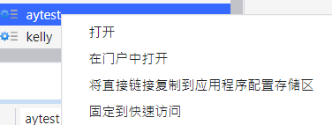 The action items 'Open & Open in Portal & Pin to Quick Access' are not localized for one app ...