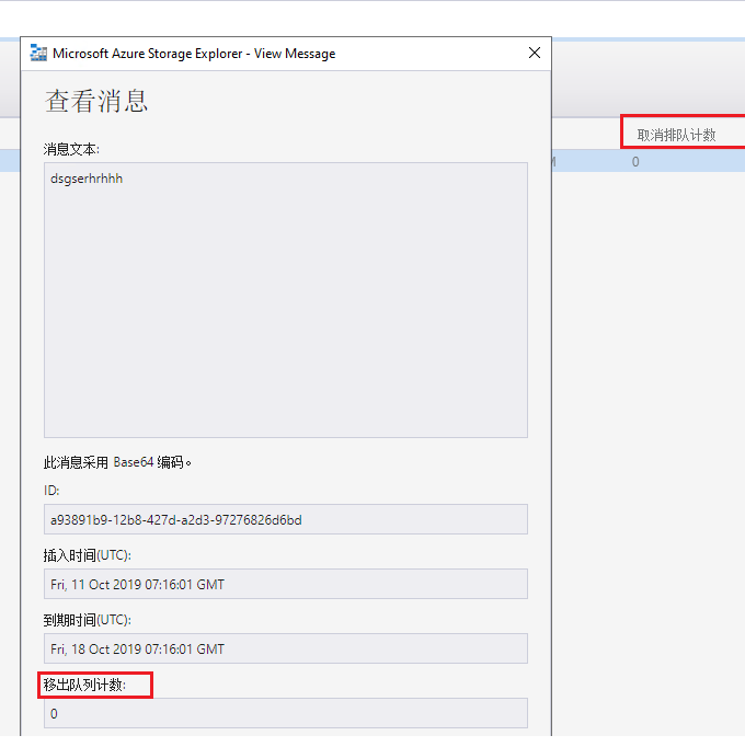 The Localized Dequeue Count Is Different In The Queue Editor And View Message Dialog · Issue
