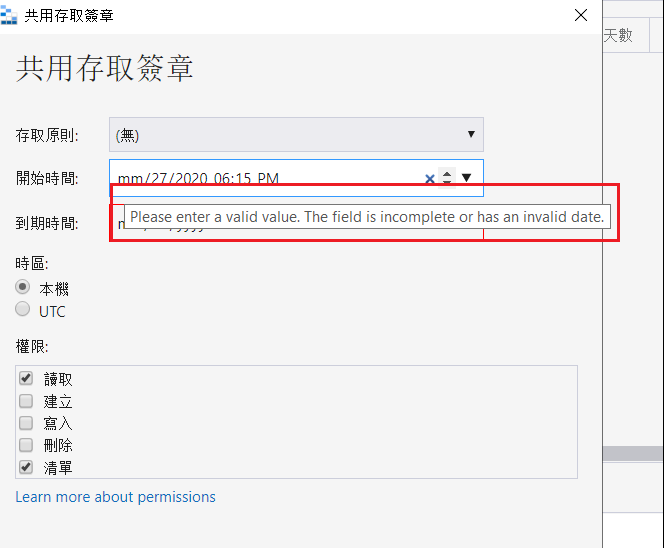 The notification message is not localized on 'Manage Access Policies' dialog · Issue #2225 ...