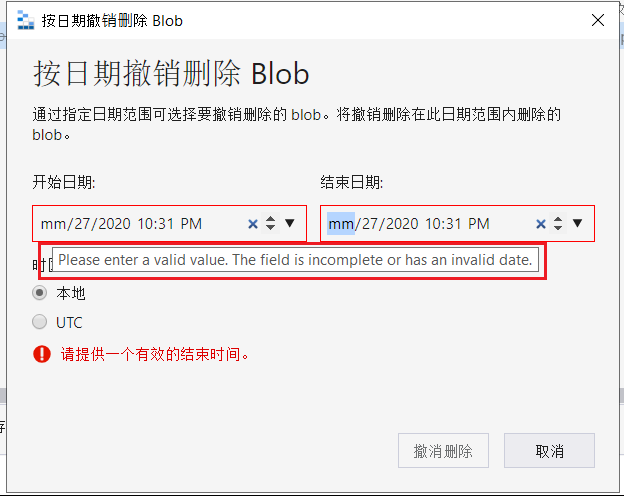 The notification message is not localized on 'Manage Access Policies' dialog · Issue #2225 ...