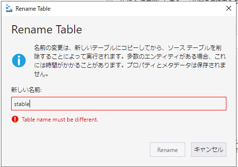 There are untranslated strings in Rename Table dialog · Issue #3152 ...