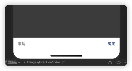 taro中使用DatetimePicker 组件，有些时候popup谈起之后，DatetimePicker组件中的cloumn为空 · Issue #357 · AntmJS/vantui ...
