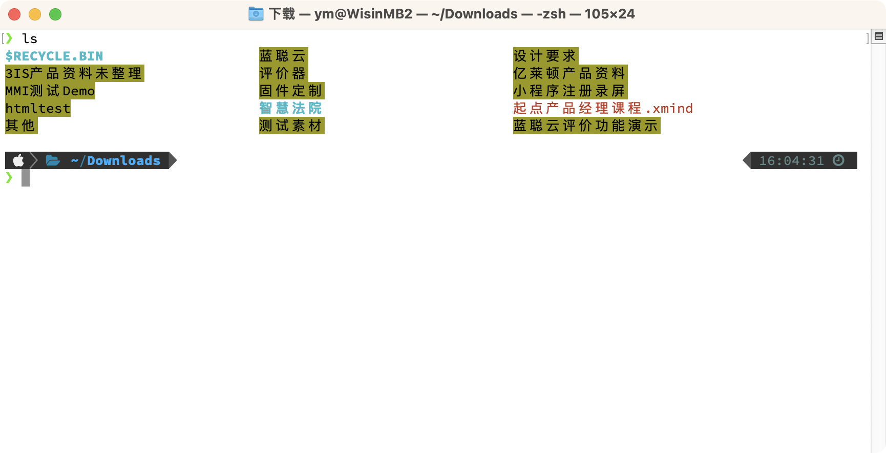 After Installing Oh My Zsh There Was An Issue With The Chinese Display · Issue 3404