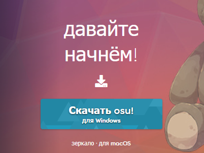 Torus doesn't support Cyrillic script · Issue #5749 · ppy/osu-web · GitHub