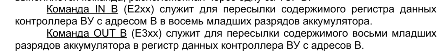 hint · Issue #4 · JustAGod1/bevm · GitHub