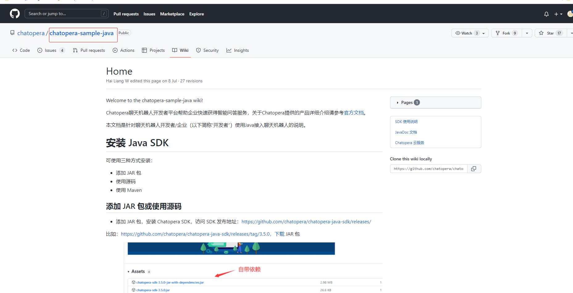 想使用 chatopera-sample-java 项目中提出的心理咨询问答 API 但是打开文档中的链接后 404 · Issue #731 · cskefu/cskefu · GitHub