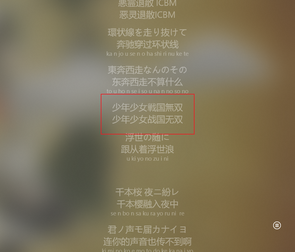 日语转罗马音的问题 · Issue #151 · HyPlayer/HyPlayer · GitHub