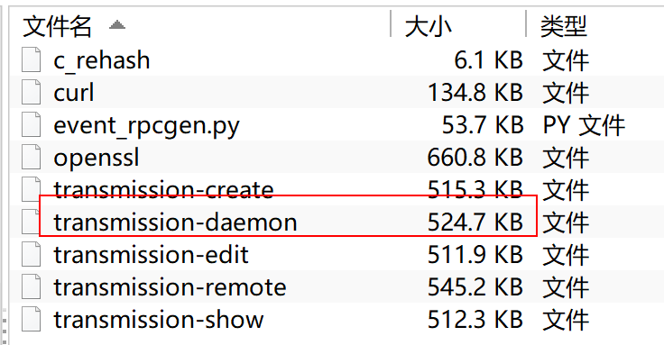 TransmissionPT3_3.0_arm_64.qpkg 威联通532x安装问题 · Issue #3 · ChisBread/transmission_pt_edition · GitHub