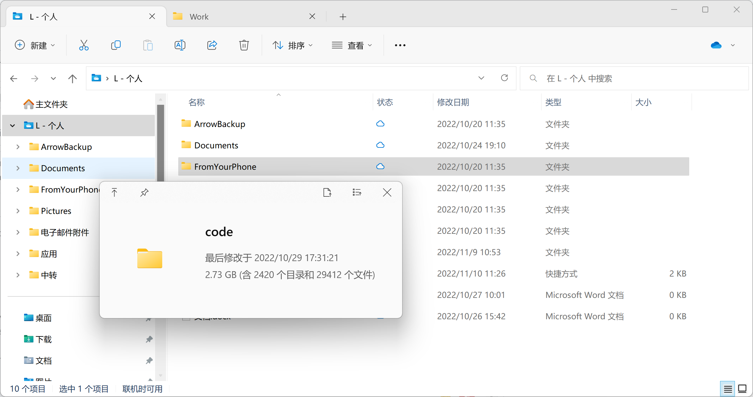 Windos 22H2 new multi-tag browser compatibility · Issue #1213 · QL-Win ...