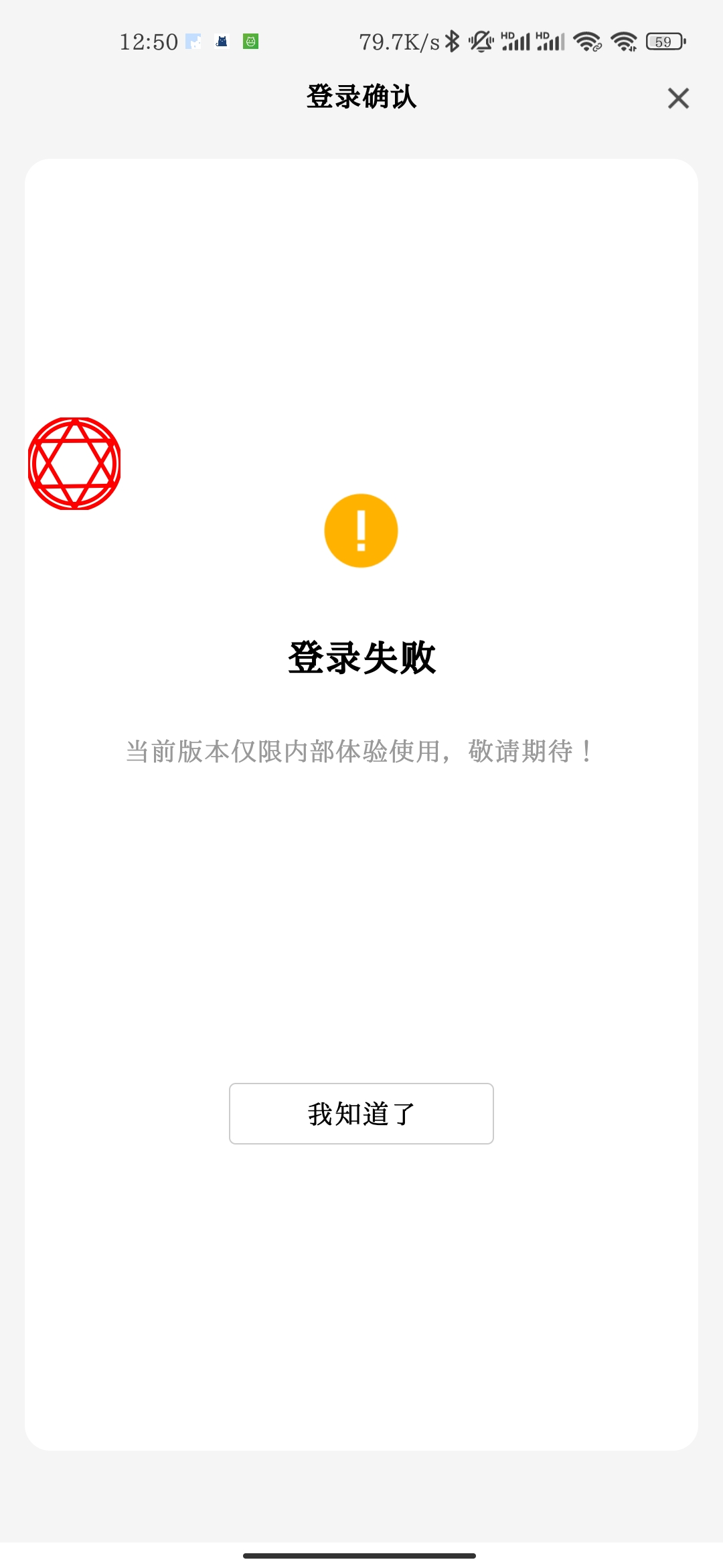 [功能请求] 电脑 QQ NT 登录时，手机自动确认 · Issue #249 · cinit/QAuxiliary · GitHub