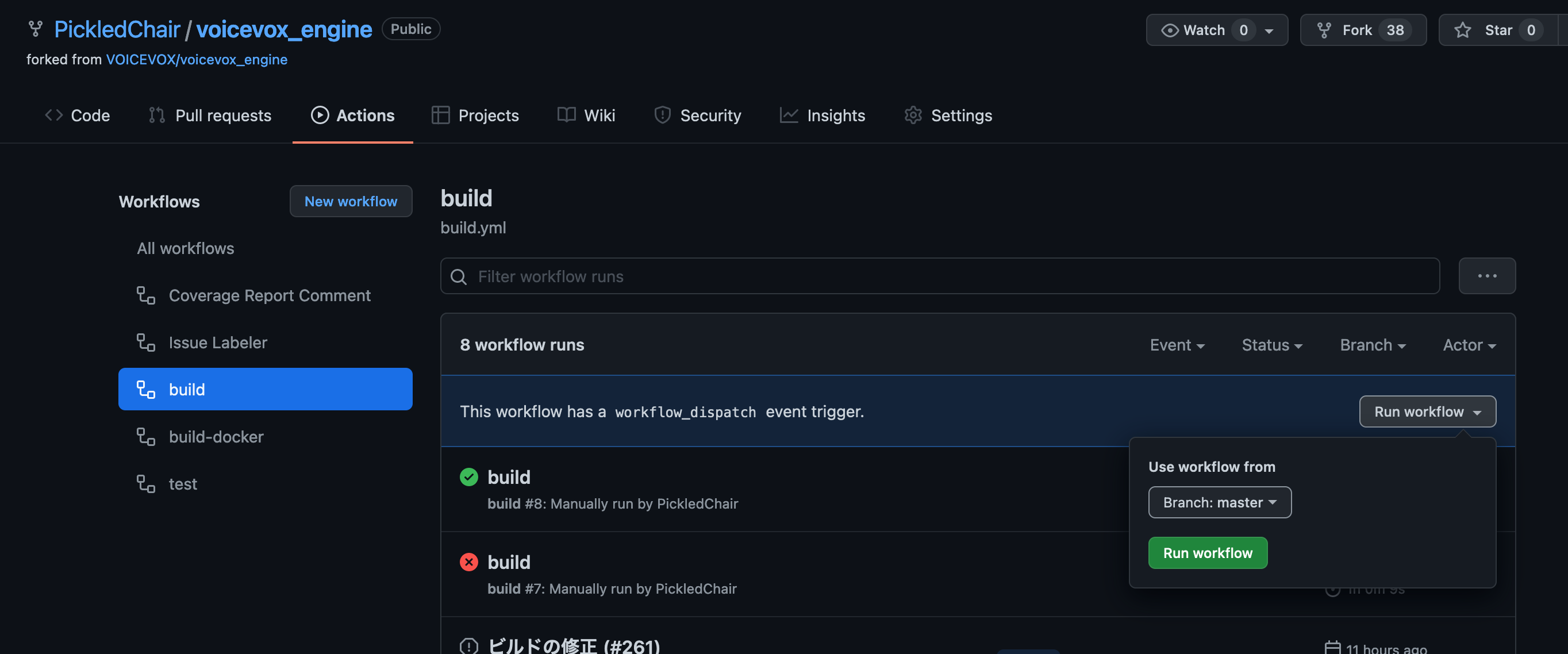 0.10.preview.8のエンジンが起動しない · Issue #264 · VOICEVOX/voicevox_engine · GitHub