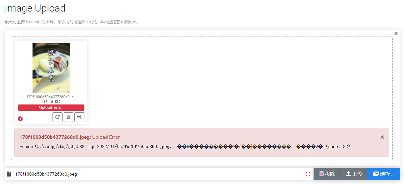 上传文件失败，lsky-pro-1.6.4版本，1.6.0是可以正常使用的 · Issue #287 · lsky-org/lsky-pro · GitHub