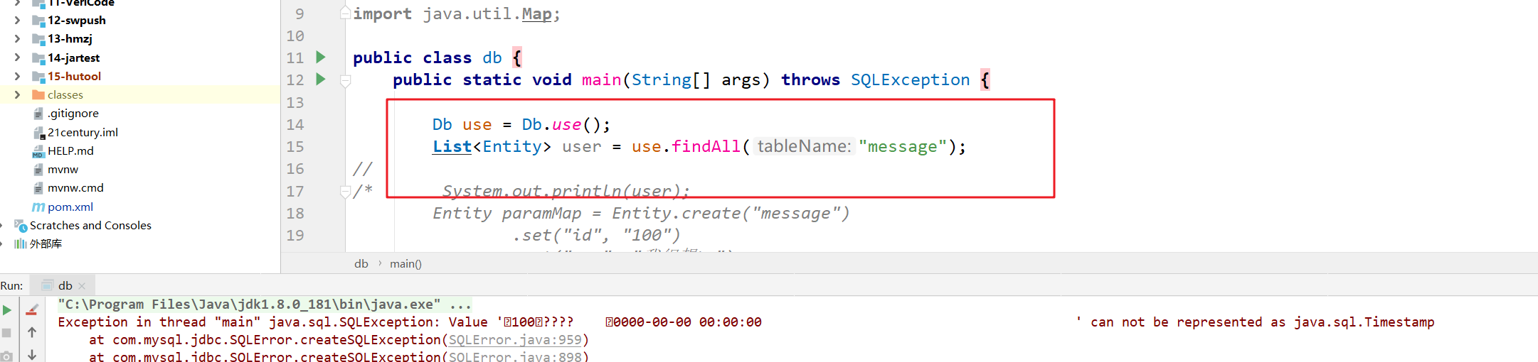执行以下代码报错 · Issue #776 · dromara/hutool · GitHub