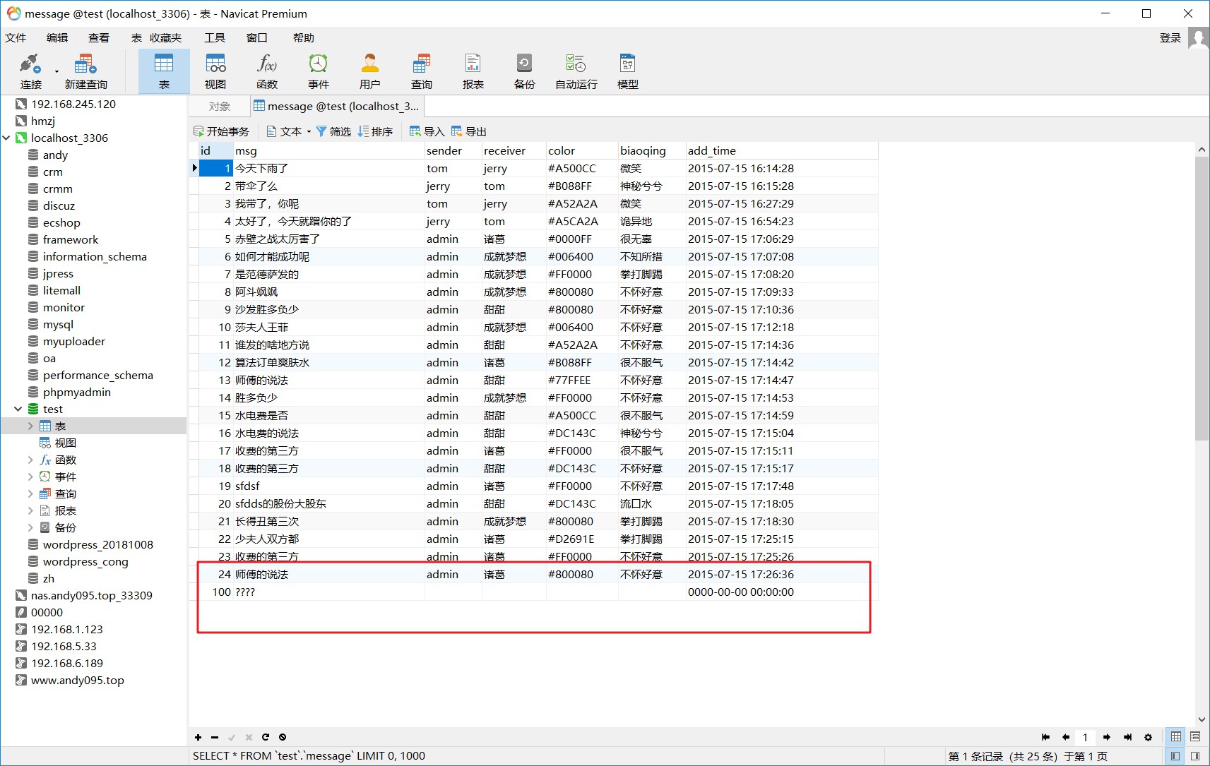 执行以下代码报错 · Issue #776 · dromara/hutool · GitHub