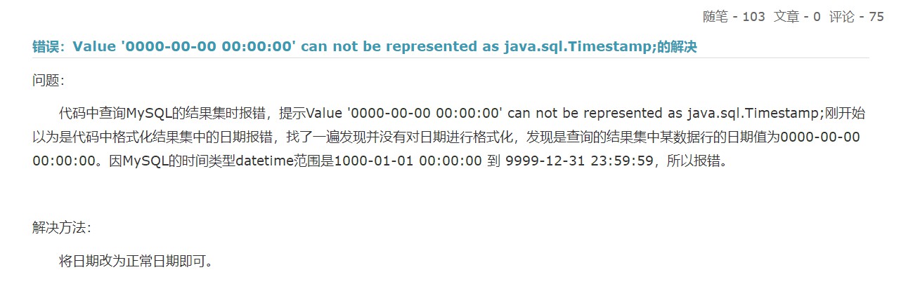 执行以下代码报错 · Issue #776 · dromara/hutool · GitHub